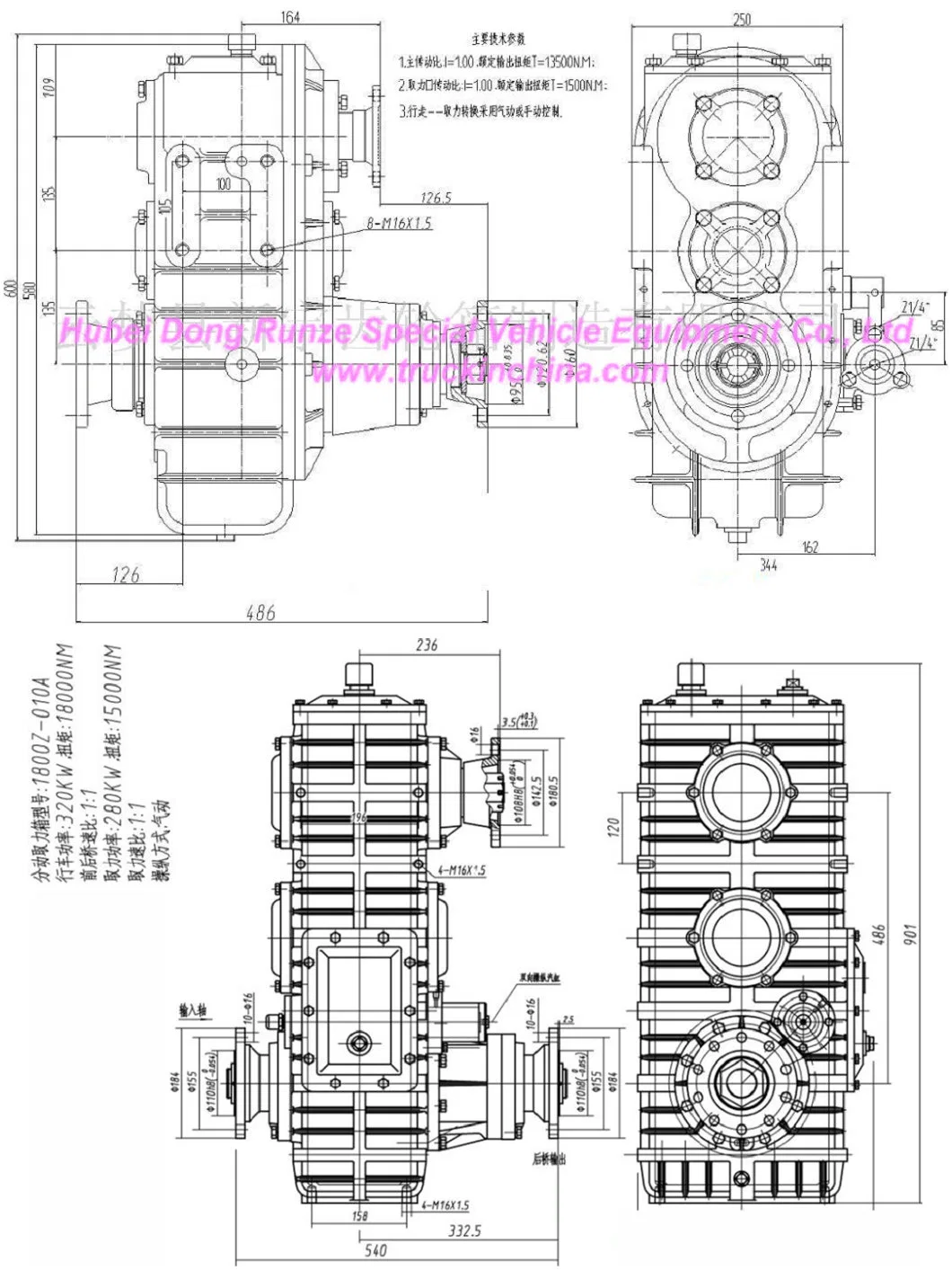 Full Power Take off Pto From Transmission for Special Vehicle Truck ...